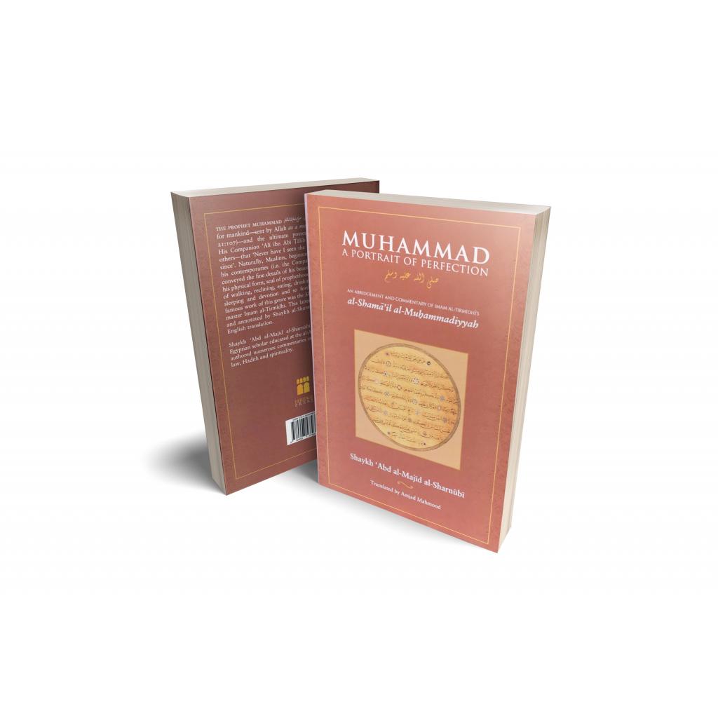 Set of Qamar Islamic Studies