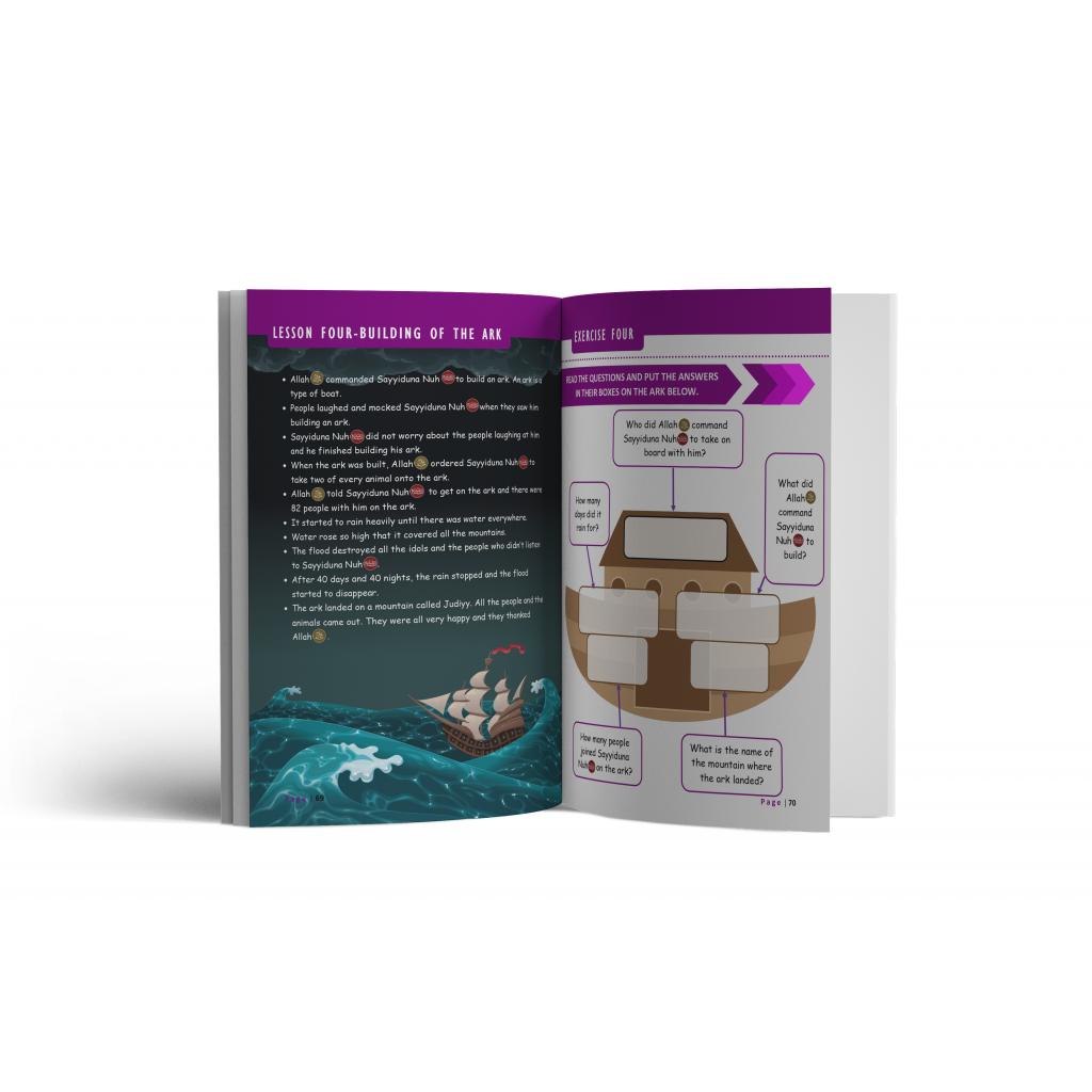 Qamar Islamic Studies Level 1